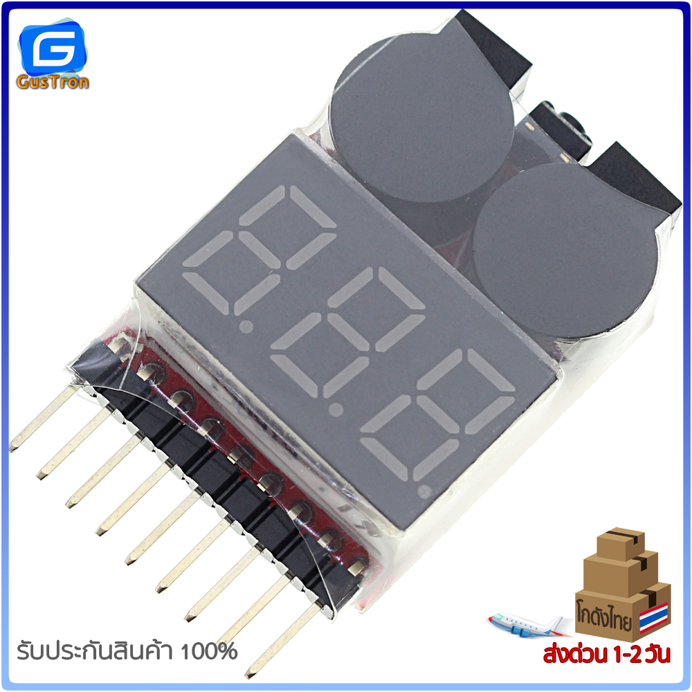 โมดูลวัดไฟ เตือนแบต Lithium Lipo Battery Monitor Buzzer Alarm - GusTron ...