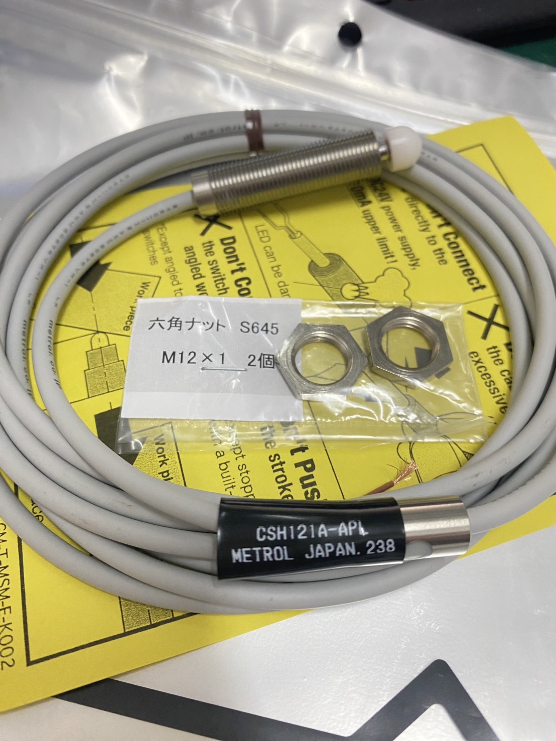 Touch switch metrol : CSH121A-APL | Lazada.co.th