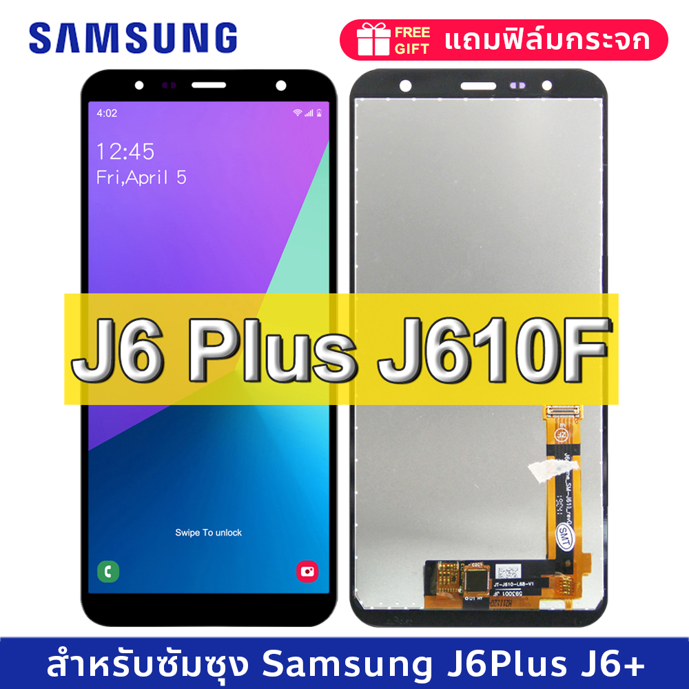 LCD Display หน้าจอ จอ ทัช Samsung J1 J2 J3 J4 J5 J6 2015 2016 2017 2018 J120 J2 PRO J2 Prime J4 ...