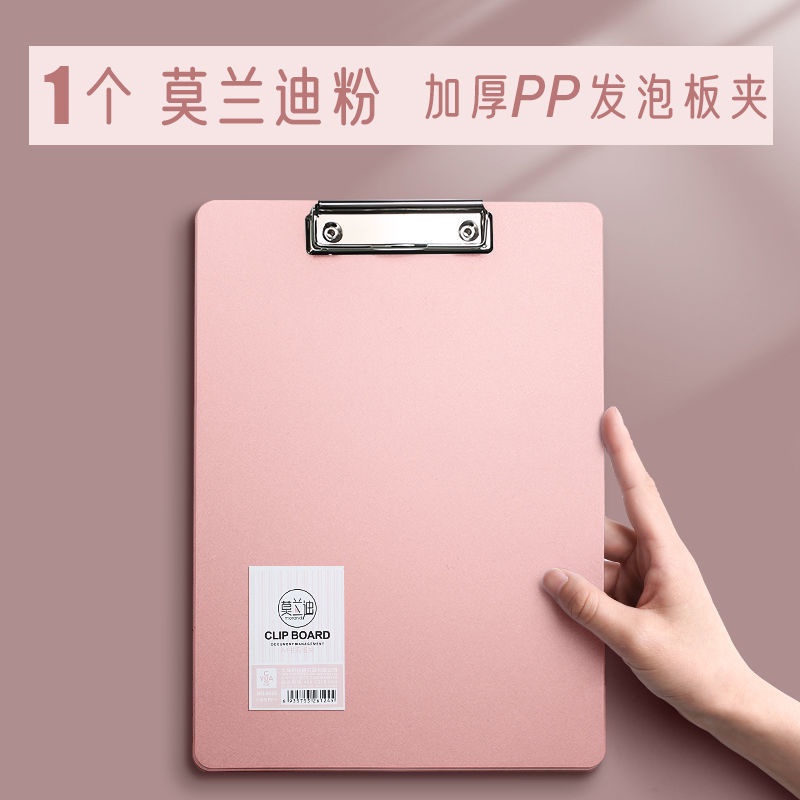A4 Writing Board Powerful Folder Clip Multifunctional Splint Stationery ...