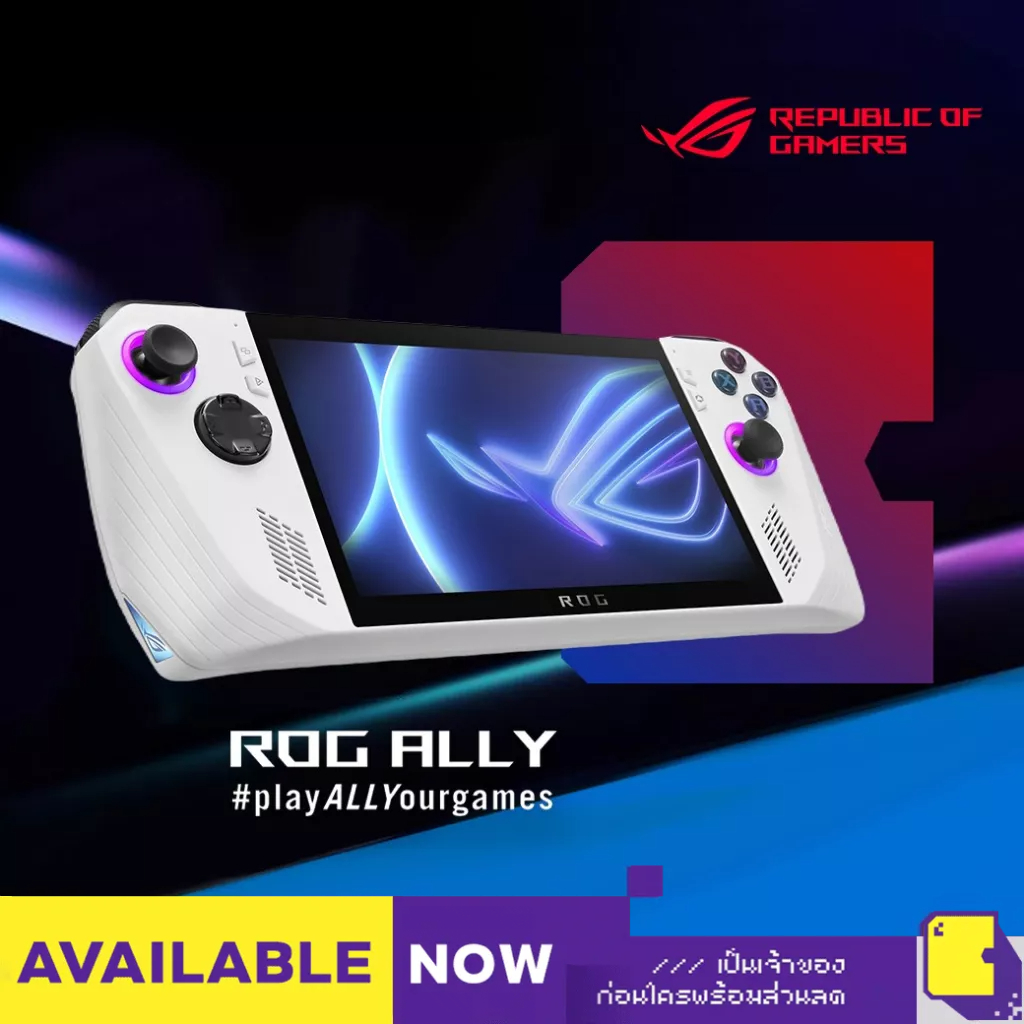 จัดส่ง 12-18 ก ค ASUS - ROG ALLY HANDHELD CONSOLE - WHITE (PC) (By ...
