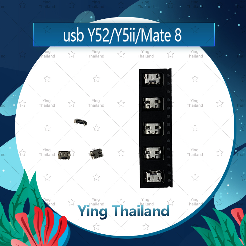 ก้นชาร์จ Huawei Y52/Y5ii/Mate8 อะไหล่ตูดชาร์จ ก้นชาร์จ（ได้5ชิ้นค่ะ ...