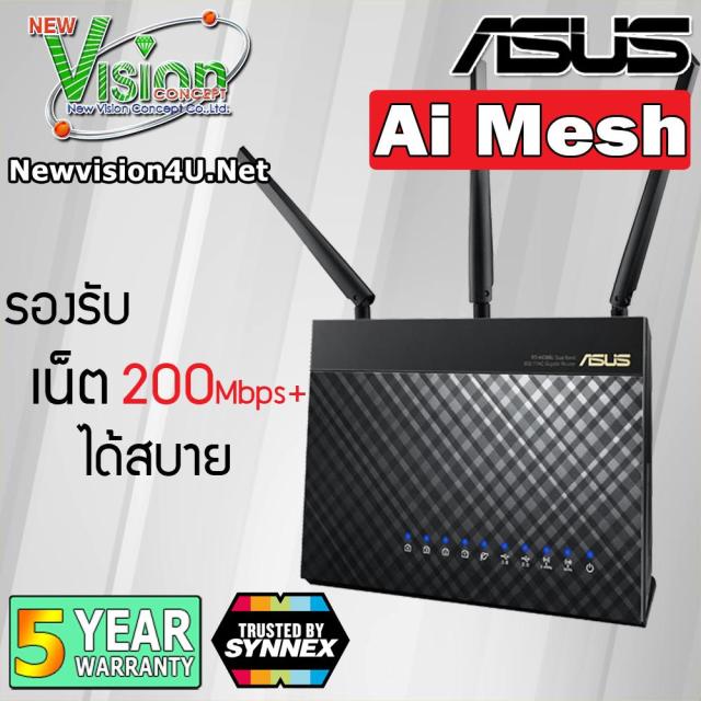 โปรโมชั่น [BEST SELLER] ASUS RT-AC68U Dual-band Wireless-AC1900 Gigabit ...
