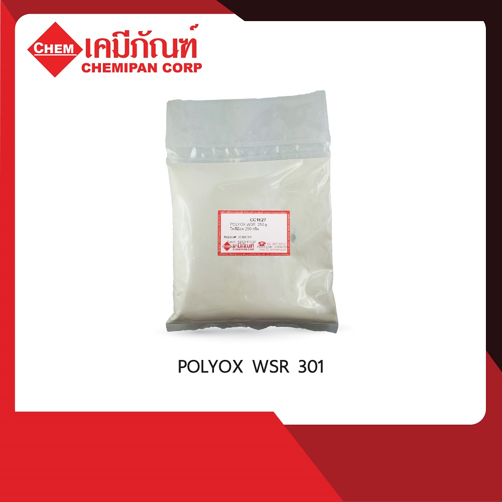 [CHEMIPAN] POLYOX WSR 301 (โพลีอ็อค) : 250g. - 2ERV - ThaiPick