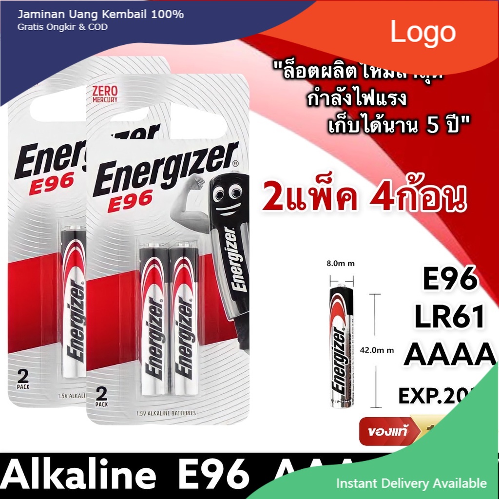 Battery [แท้พร้อมส่ง] Energizer ถ่านอัลคาไลน์ AAAA (4A) แพคละ 2 ก้อน ...