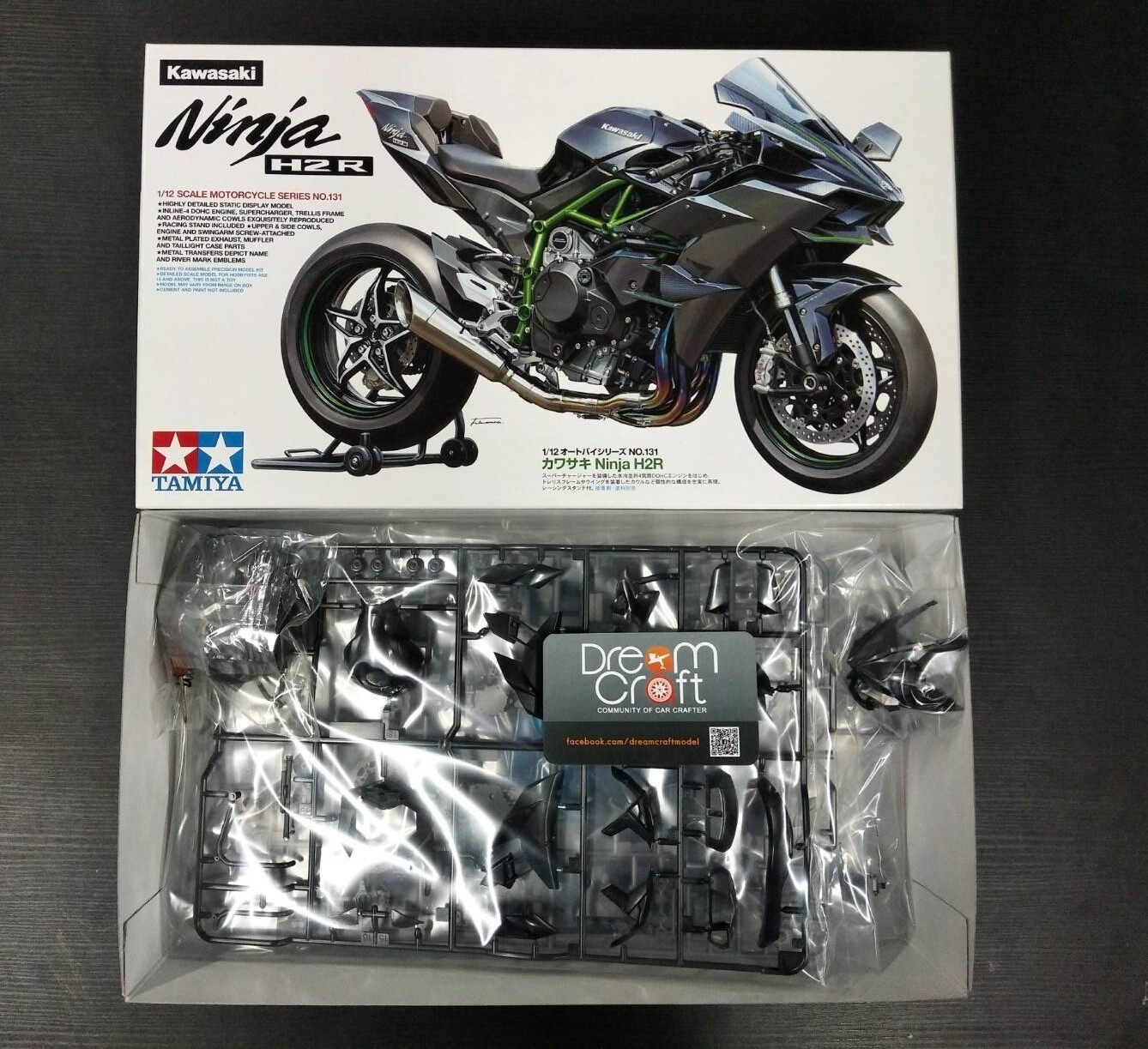 TAMIYA 112 Kawasaki Ninja H2R (โมเดลรถจักรยานต์ Model DreamCraft) - Dream Craft model - ThaiPick