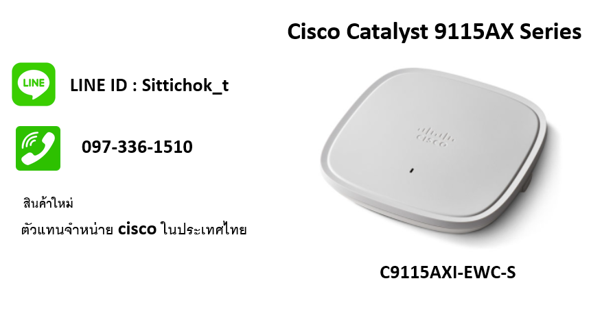 C9115AXI-EWC-S / Cisco Catalyst 9115AXI Access Point, internal antennas ...