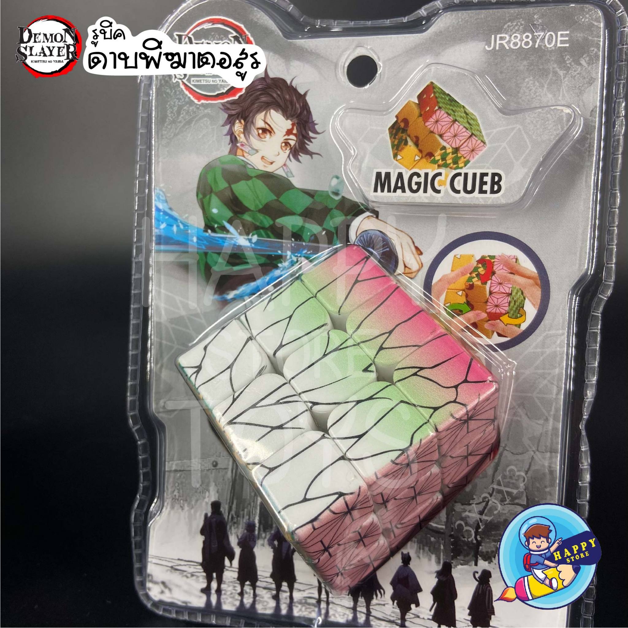 Cube Demon Slayer รูบิคของเล่นสำหรับเด็กเสริมพัฒนาการ ขนาด 3x3 มีให้ ...