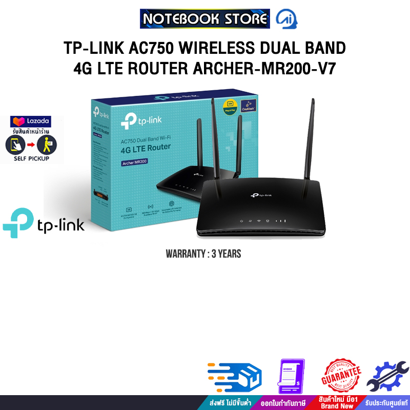 TP-LINK AC750 WIRELESS DUAL BAND 4G LTE ROUTER ARCHER-MR200-V7ประกัน 3 ...