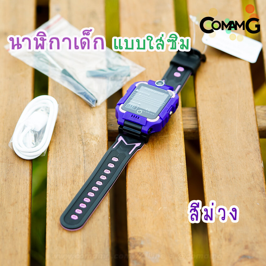 นาฬิกาเด็ก นาฬิกาเด็กใส่ซิม รองรับ4G วีดีโอคอลได้ หมุนได้360องศา ...
