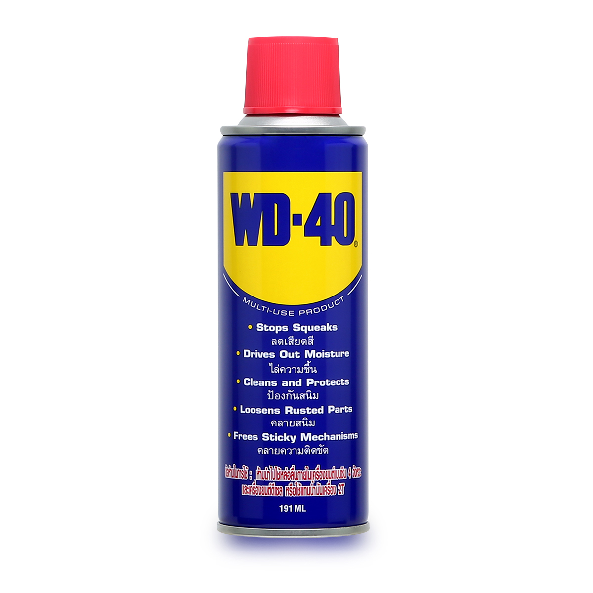 WD 40 WD40 น้ำมันอเนกประสงค์ น้ำมันกันสนิม น้ำมันหล่อลื่น 191 ml400 ml ...