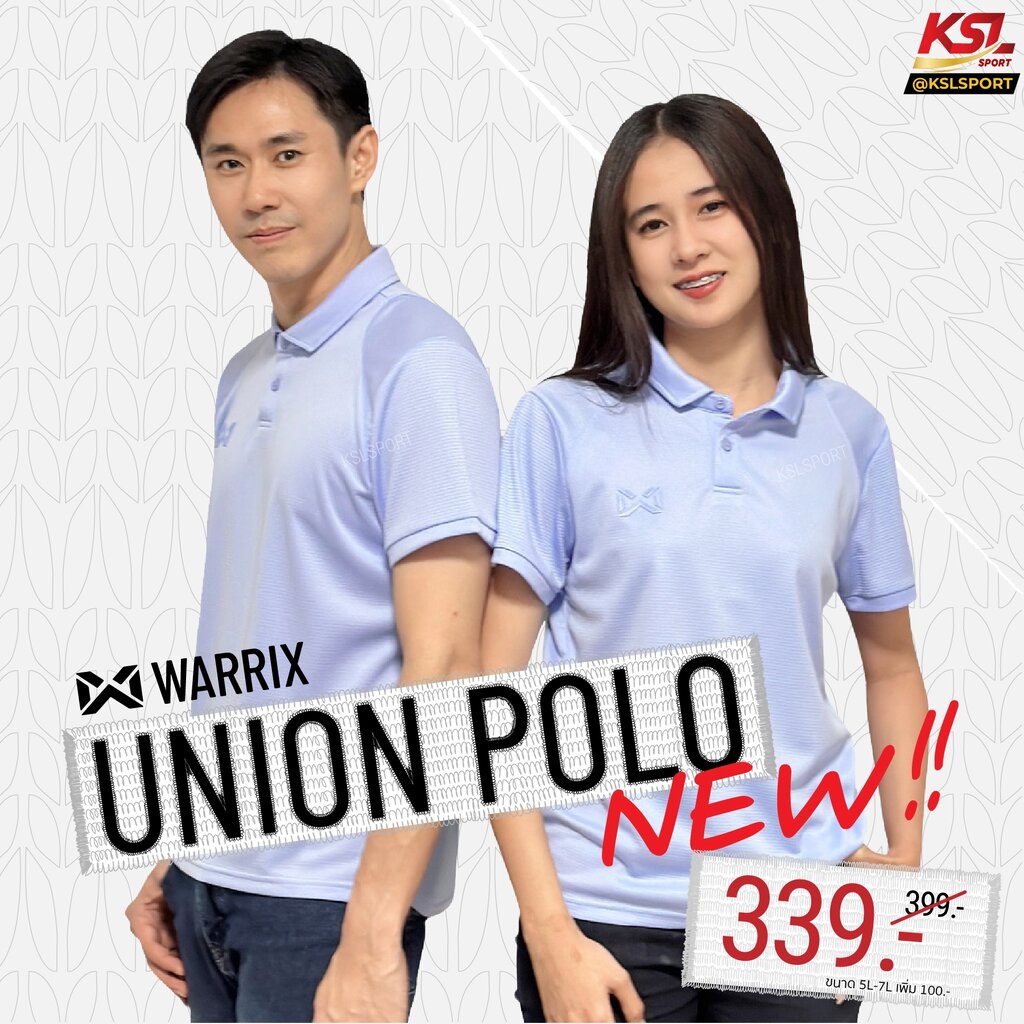 ใหม่ล่าสุด!! WARRIX รุ่น UNION เสื้อโปโลวอริกซ์สีล้วน (WA-231PLACL33) สีพีช/ม่วง/ขาว/แดง/ดำ ...