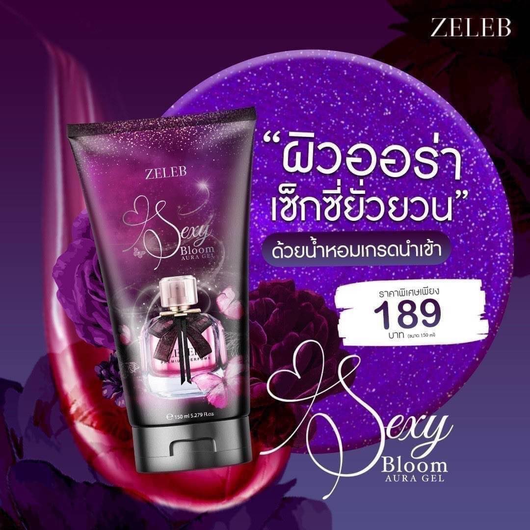 ZELEB Sexy Bloom Aura Gel เจลน้ำหอมเซเลป กลิ่นใหม่ เซ็กซี่ บลูม 150ml ...