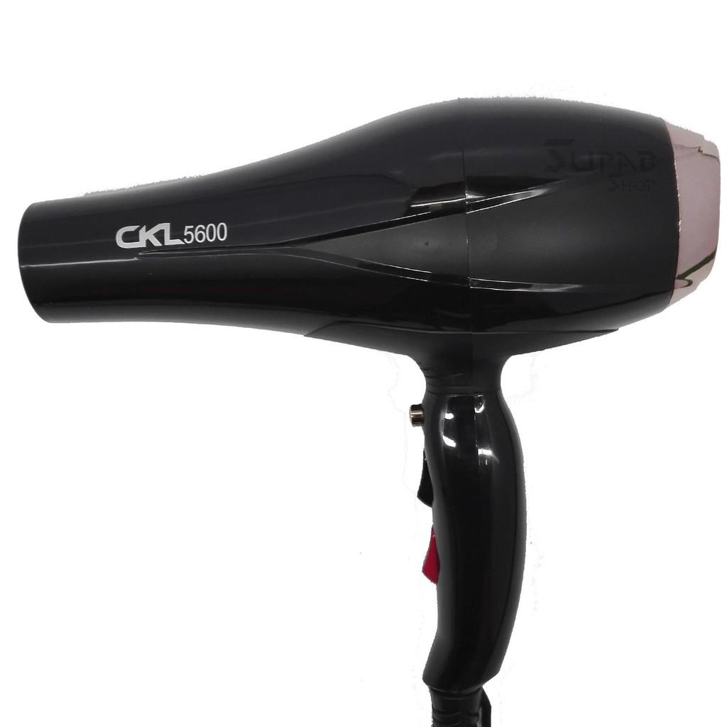 CKL 5600 PROFESSIONAL HAIR DRYER ไดร์เป่าผม 2200 วัตต์ เป่าร้อน-เย็น ได้ รุ่นพิเศษ มีปุ่มหยุดลม ...
