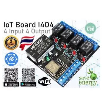 บอร์ด IoT Controller I4O4 สำหรับควบคุมเวลาปิดเปิดไฟหรือรดน้ำต้นไม้ผ่าน ...