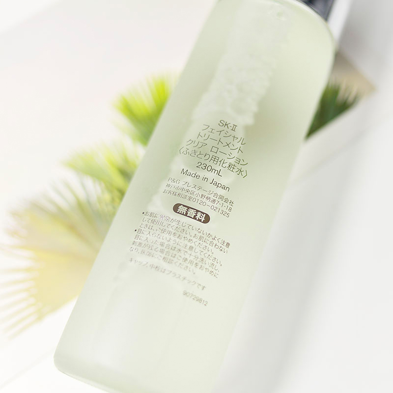 ของแท้ เซรั่มskll SK-II SK2 Facial Treatment Essence 230ML Skincare ...