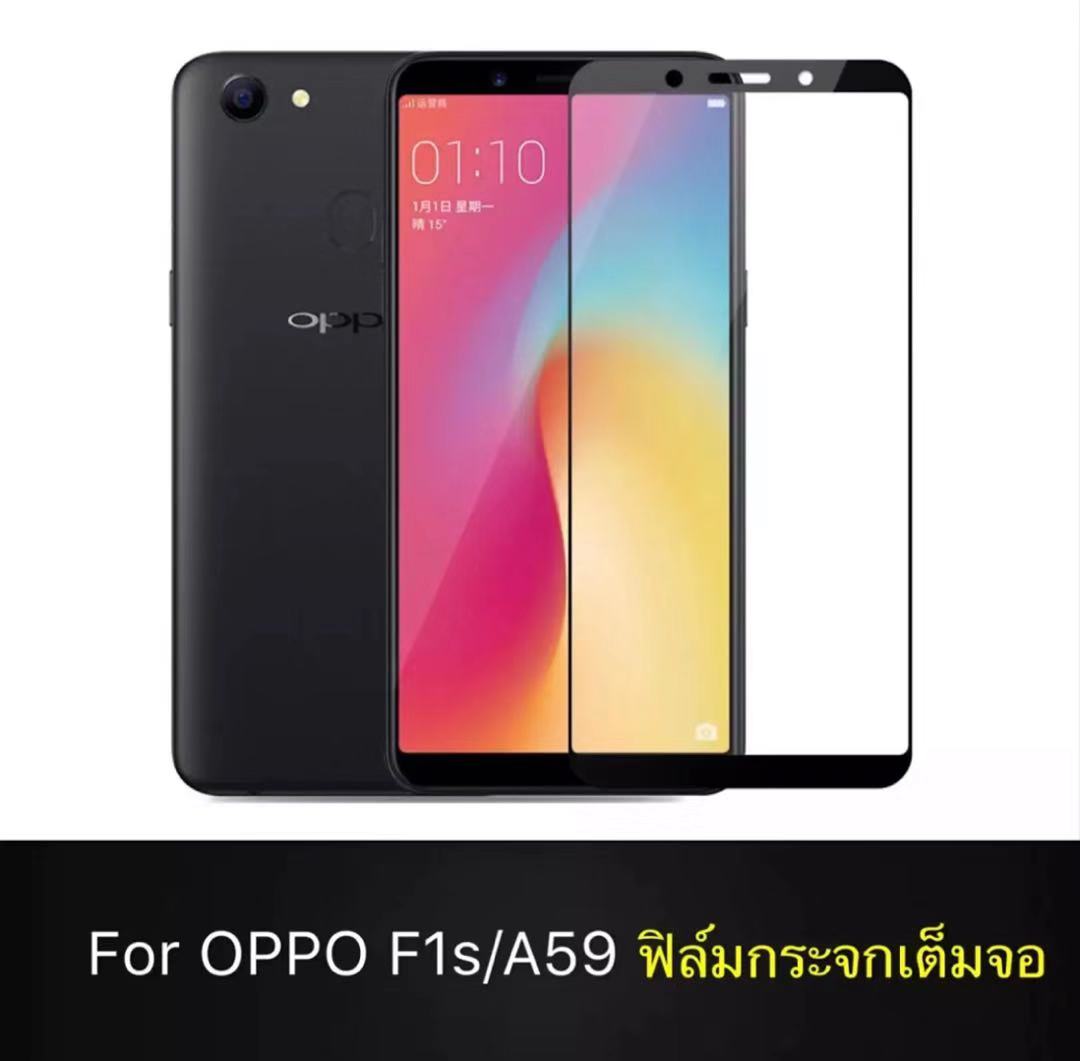 ฟิล์มกระจกนิรภัย OPPO A1K ฟิล์มเต็มจอ ใส่เคสได้ รุ่น ออฟโป้ เอ1K ฟิม ...