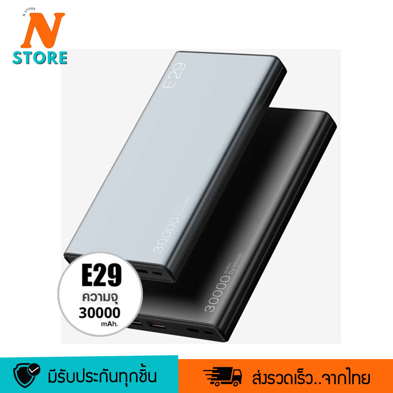 Eloop E29 Power Bank แบตสำรอง ขนาด 30000 mAh ของแท้ 100 ร้านค้ามีสต๊อกของตัวเองพร้อมส่งได้ทันที ...