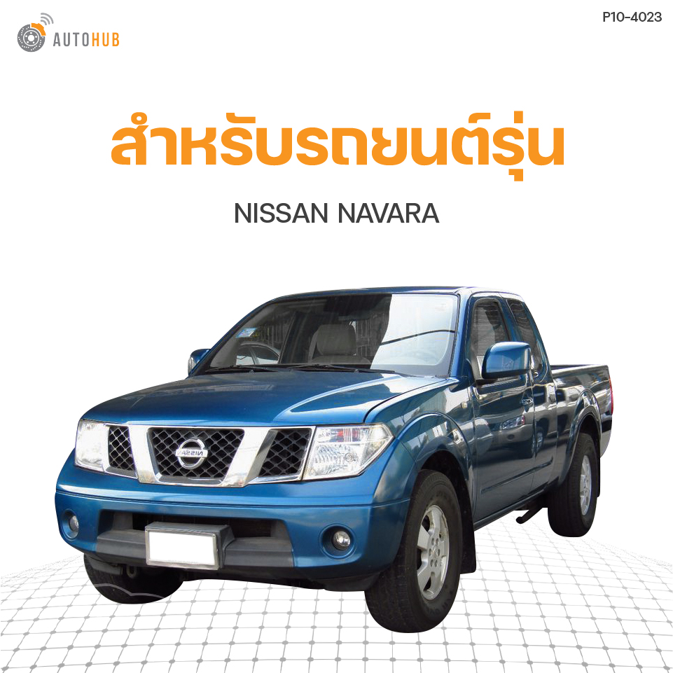 ยางฝาวาล์ว NISSAN NAVARA D40, YD25 (13270-EC01A) DKR (1ชิ้น) - AUTOHUB ...