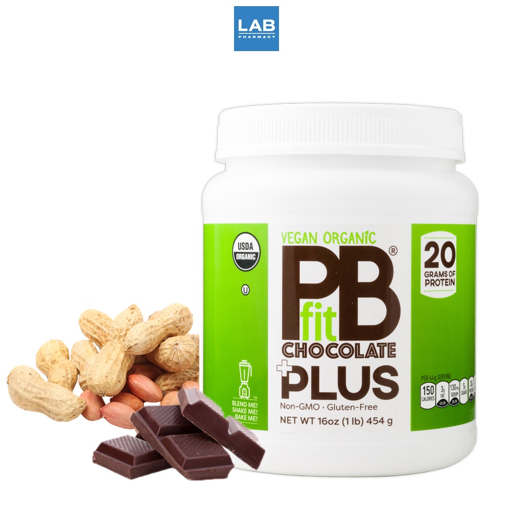PB fit Organic Vegan Plus Chocolate 1 lbs - โปรตีนจากพืช 100% โปรตีนจาก ...
