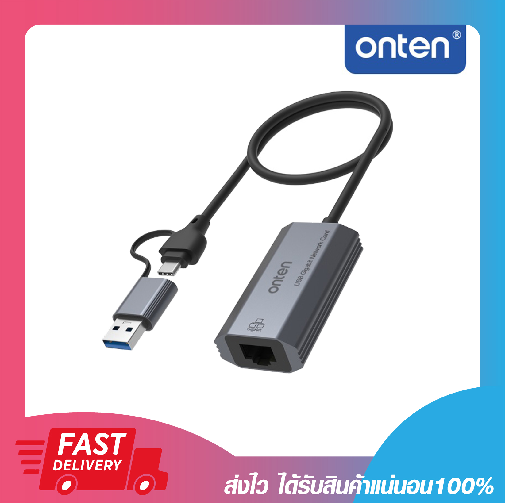 ยูเอสบีฮับ อุปกรณ์ต่อสายแลน Onten otn-ue101 2 in 1 USB3.2 gen2+Type-c ...