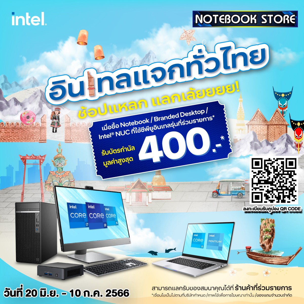 ผ่อน 0 10 ด.รับเพิ่ม VOUCHER 400.-แลกซื้อKB216MS116รับเพิ่ม MOUSE M88MSI STEALTH 16 STUDIO A13VF ...