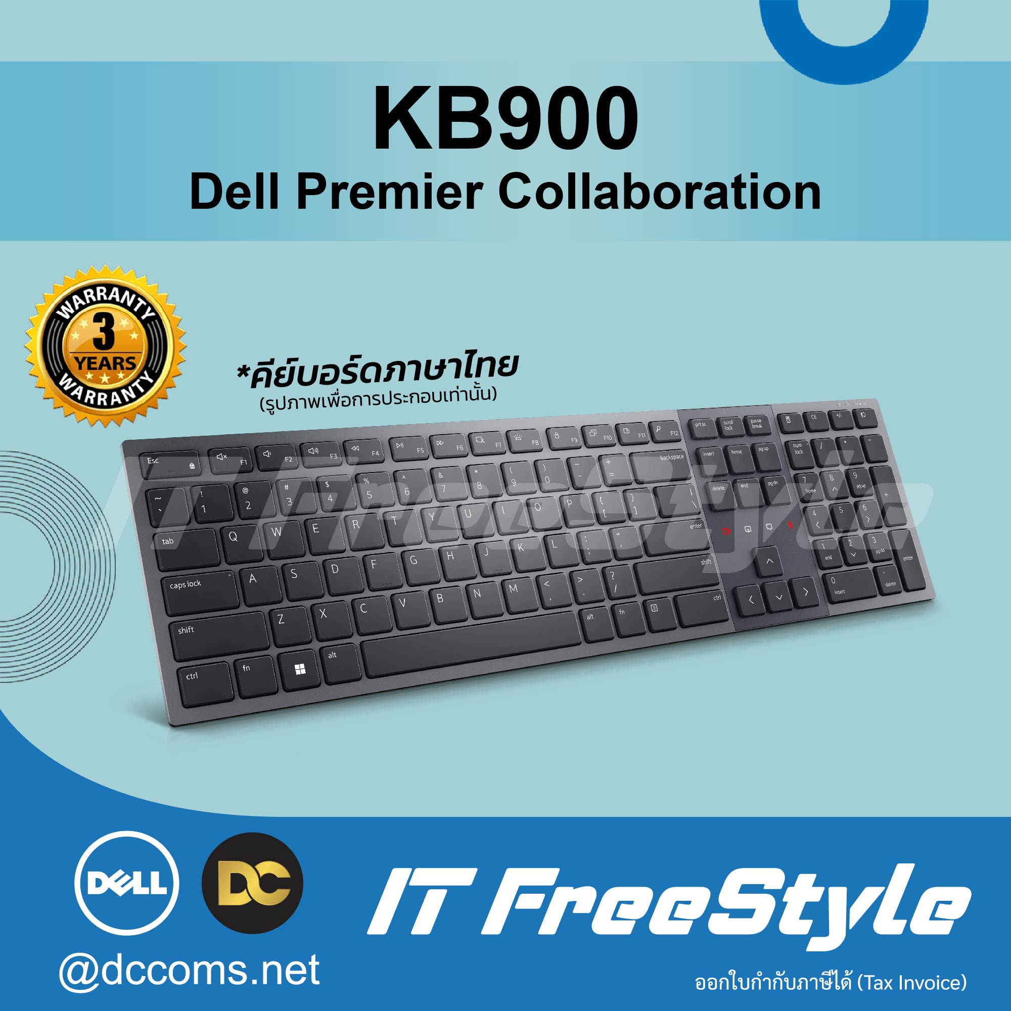 Dell Premier Collaboration Keyboard - KB900 (TH-EN) | Lazada.co.th