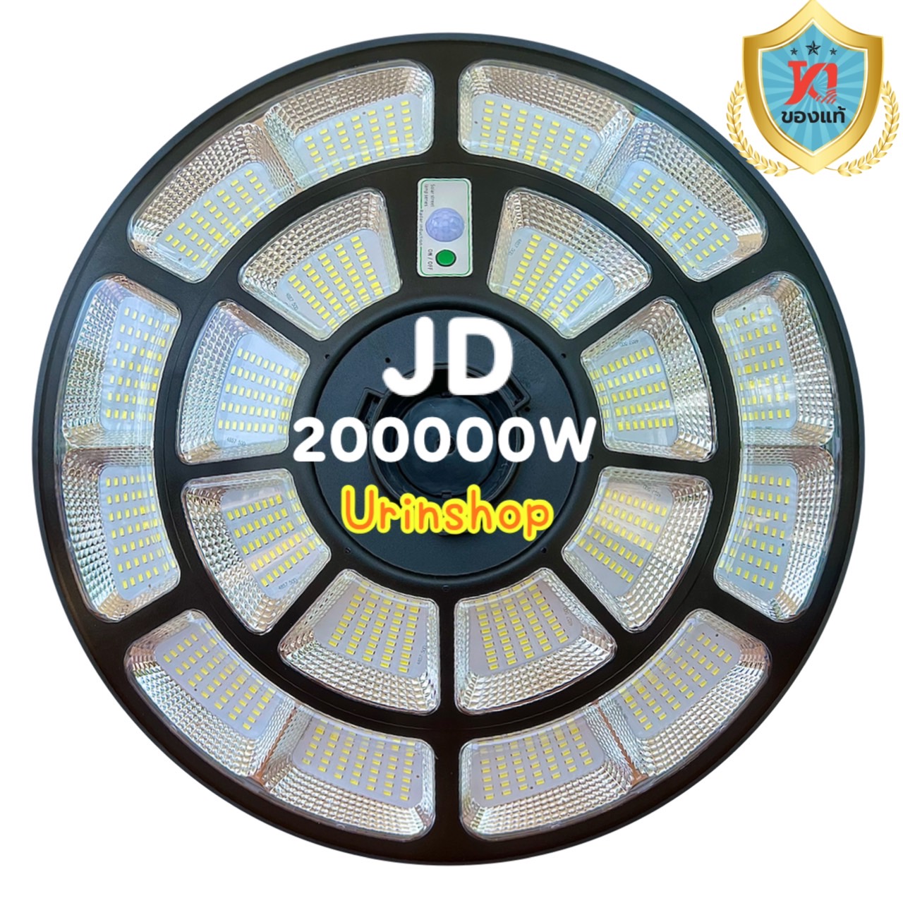 ไฟโซล่าเซลล์ UFO 300 - 200000W 3-5 ทิศทาง แสงขาวเหลือง ไฟสนาม UFO ไม่รวมเสา พลังงานแสงอาทิตย์ ไฟ ...