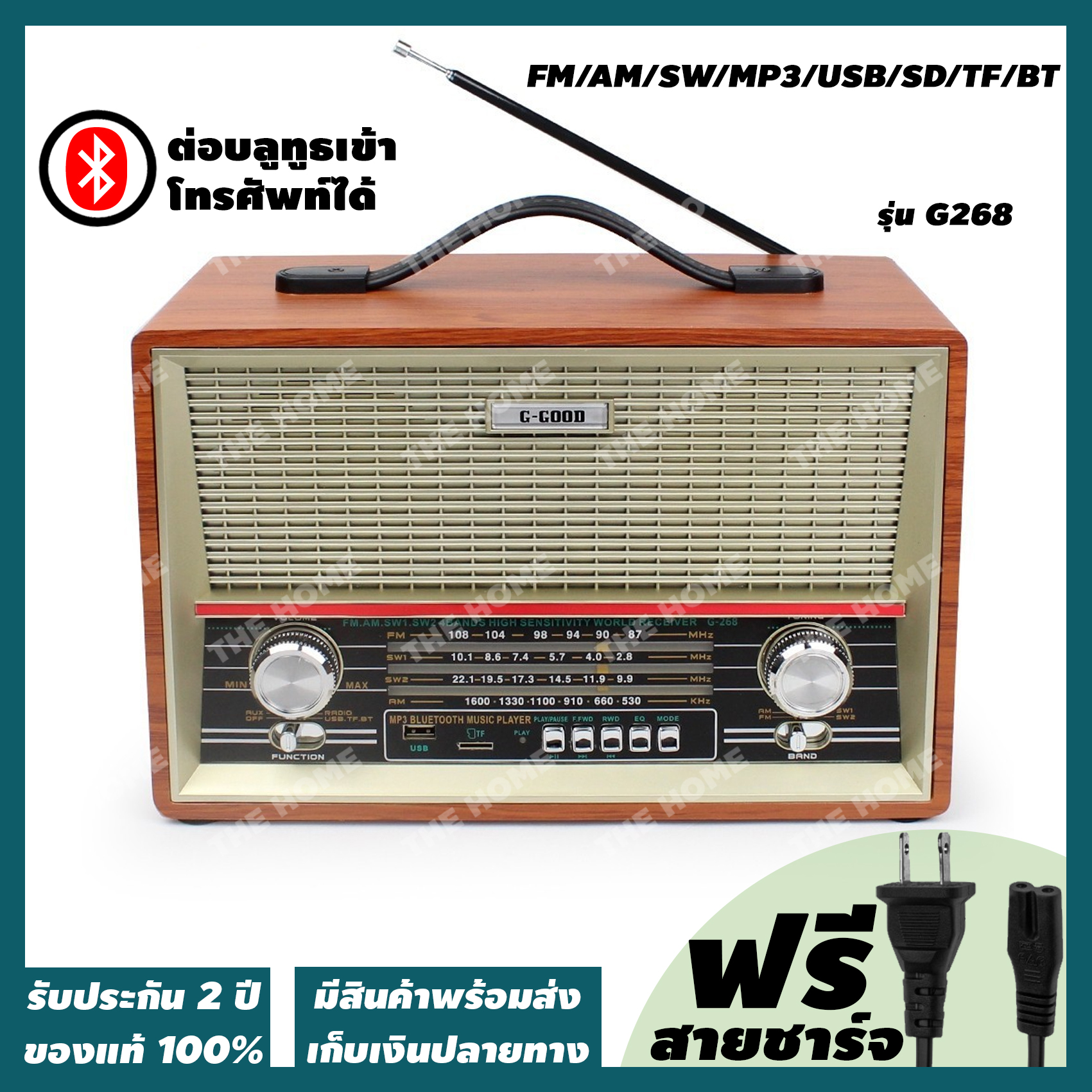 [ประกัน 2 ปี] วิทยุพกพา วิทยุ fm G-GOOD G-268 วิทยุธรรมะ วิทยุธานินทร์ วิทยุ bluetooth วิทยุ ...