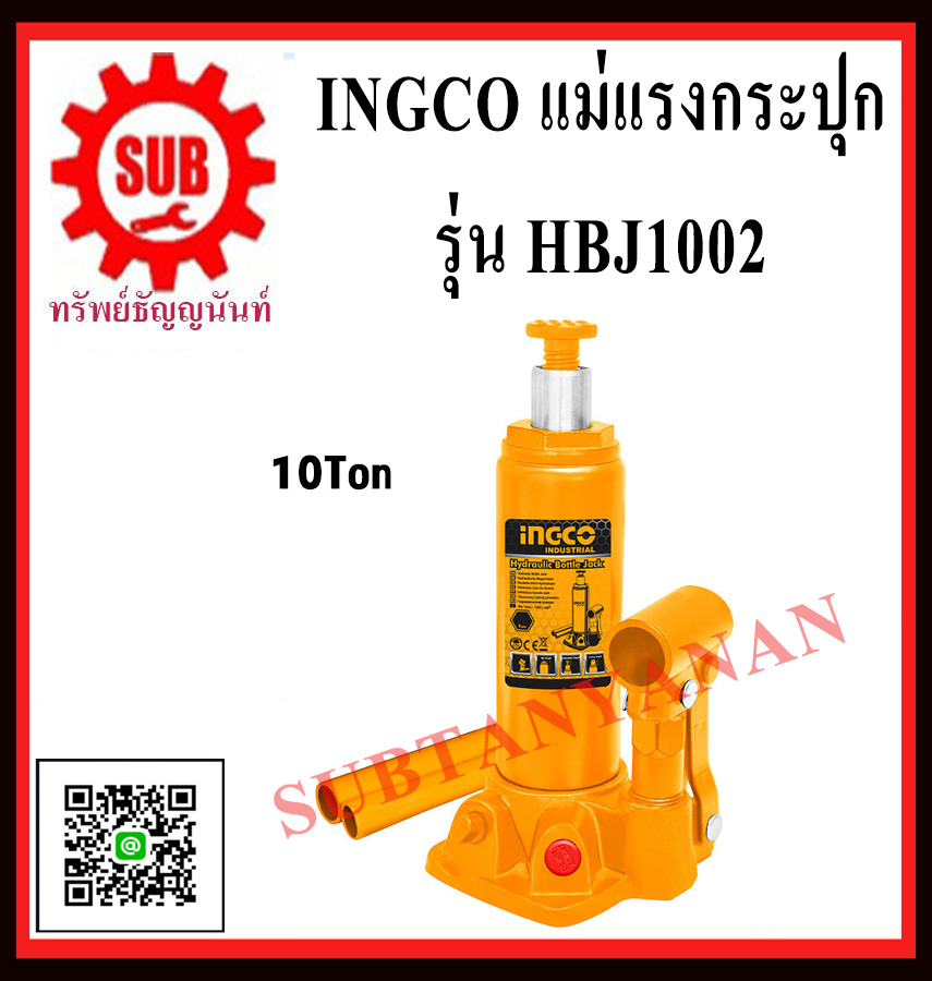 สินค้าแนะนำ INGCO แม่แรงกระปุก 10 ton HBJ1002 HBJ 1002 HBJ - 1002 HBJ ...
