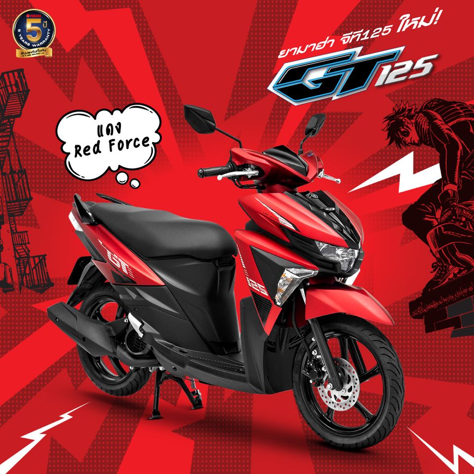 รถจักรยานยนต์ Yamaha GT 125 cc ส่งเฉพาะ กรุงเทพและปริมณฑล ( ผ่อนได้ ...