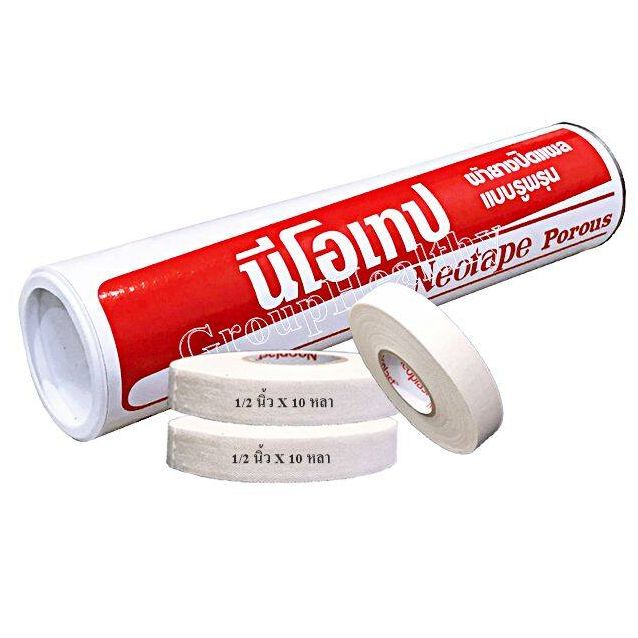 Neotape Porous นีโอเทป ผ้ายางปิดแผลแบบรูพรุน 1/2 นิ้วx10 หลา 24 ม้วน 1 ...