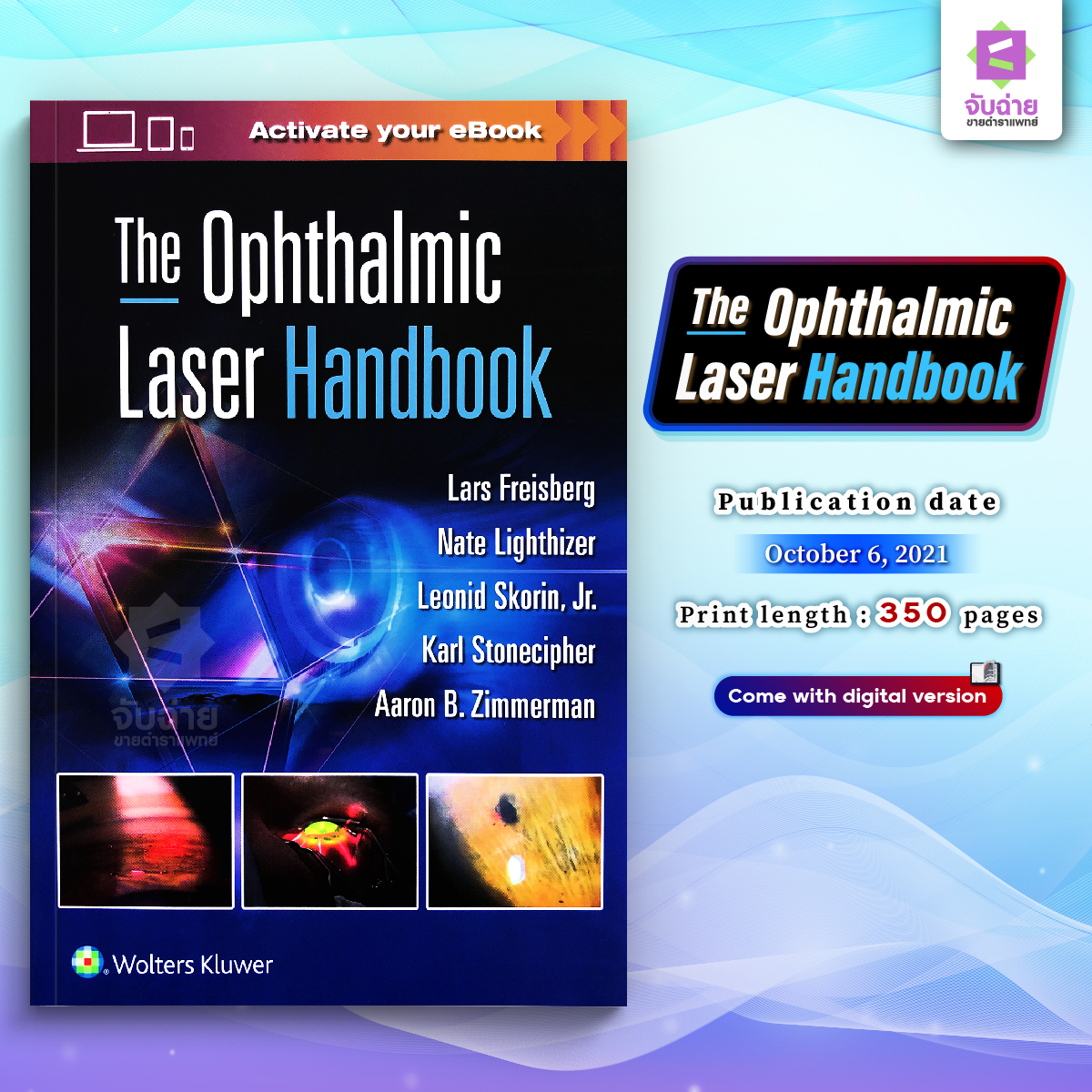 The Ophthalmic Laser Handbook | Lazada.co.th