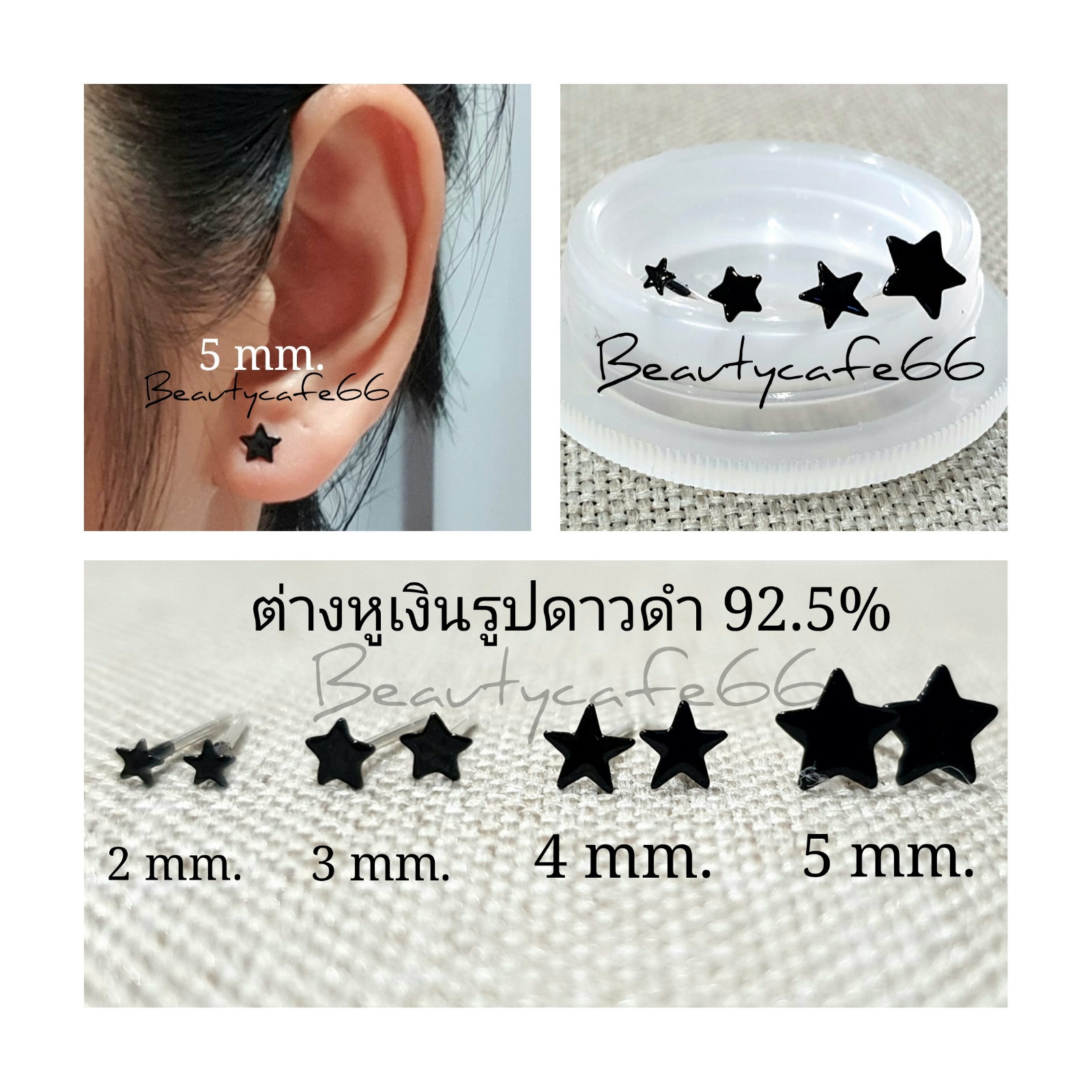 Silver925 (1 คู่) หมุดเงิน รูปดาว สีดำ ต่างหูเงินแท้ 92.5% ต่างหูรูปดาว ต่างหูเงิน | Lazada.co.th