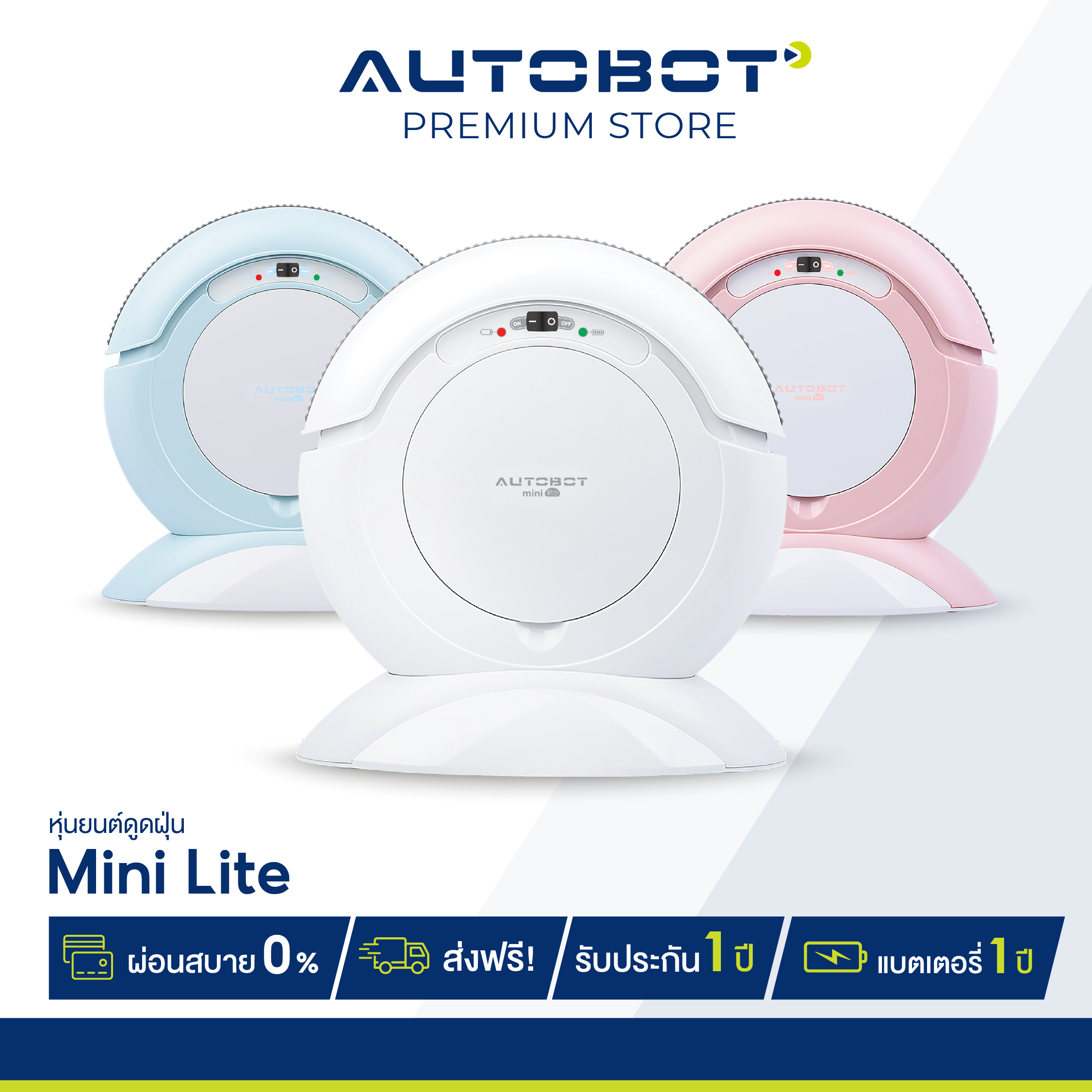 AUTOBOT หุ่นยนต์ดูดฝุ่น ถูพื้น อัตโนมัติ ทนทาน คุณภาพไต้หวัน รับประกัน 1 ปี รุ่น Mini Lite ...