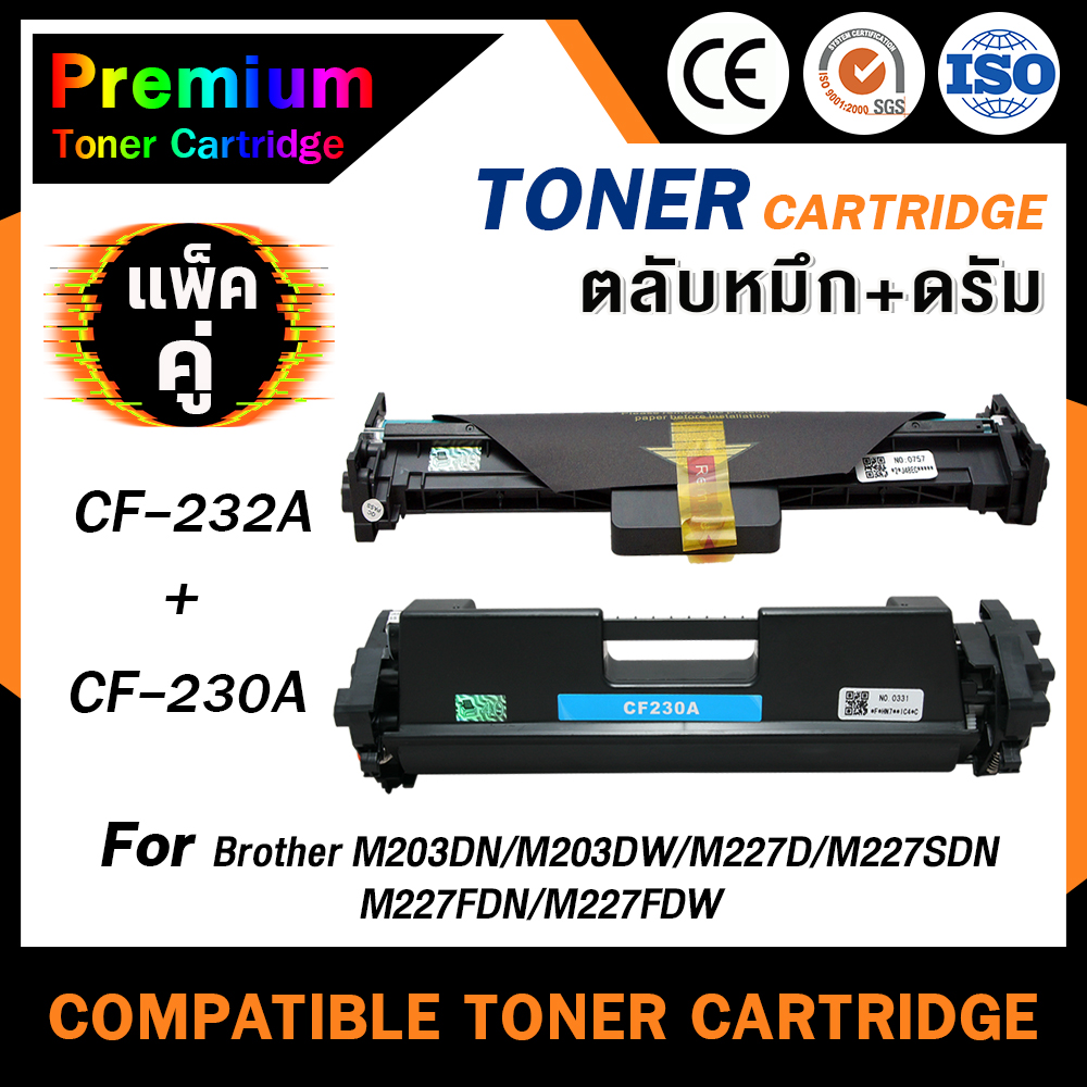 [ดรัม] HP 32A [CF232A] IMAGING DRUM [23K] - HP by TNM - HP by TNM ...