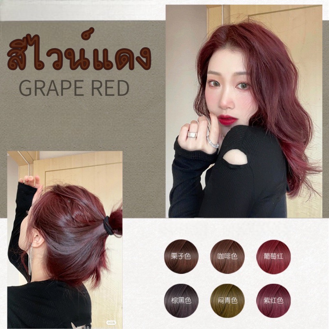 พร้อมส่ง แชมพูสมุนไพรปิดผมขาวแบบหวี Carthaea แท้100% หวีย้อมผมเปลี่ยนสี ...