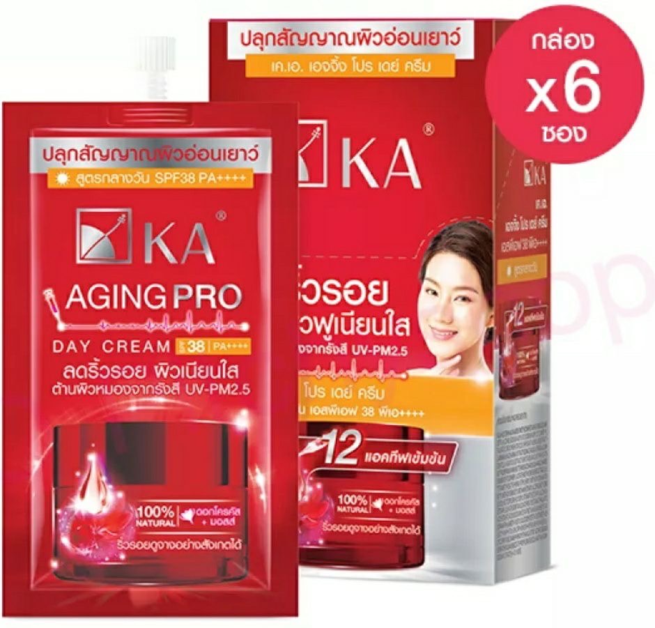 [ ยกแพค 6 ซอง ] ครีมซอง เคเอ KA ครีมบำรุงผิวหน้า ครบสูตร ในราคาหลักสิบ ...
