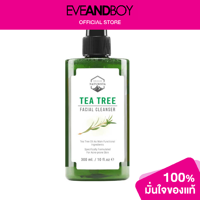 NATURISTA - Tea Tree Facial Cleanser | Lazada.co.th