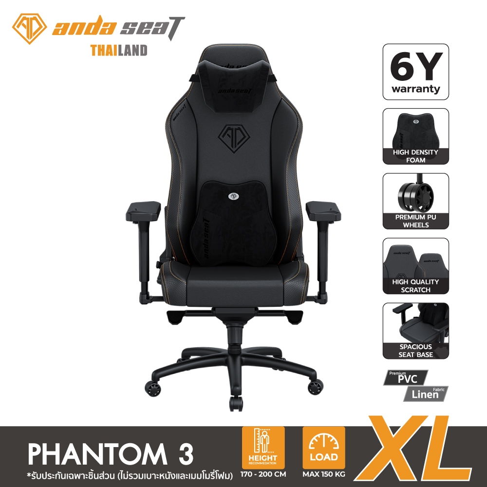Anda Seat Phantom 3 Series Size XL Premium Gaming Chair (AD18XL-52-B ...