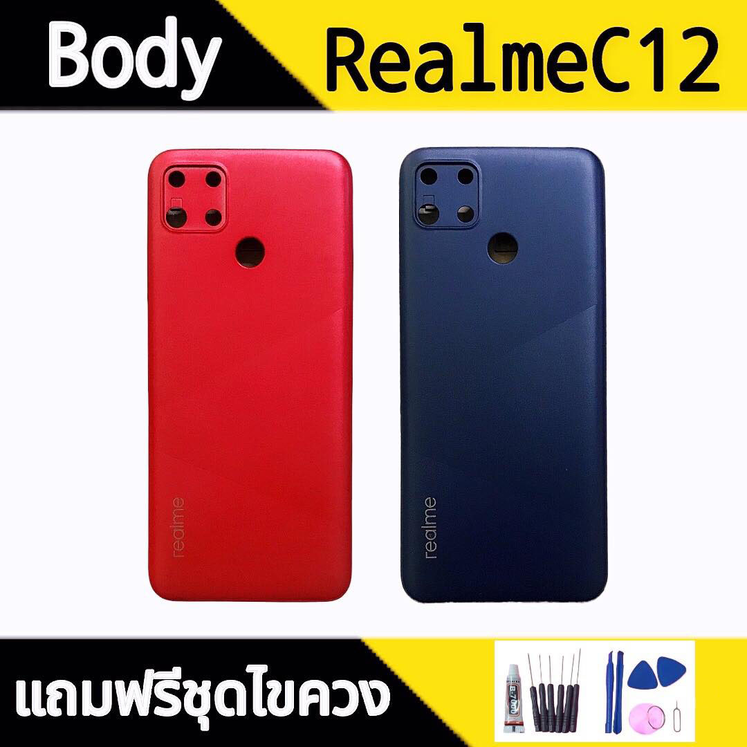 บอดี้ RealmeC12, Body Realme C12 ชุดบอดี้ ฝาครอบหลัง เคสกลาง เรียวมีc12 ...