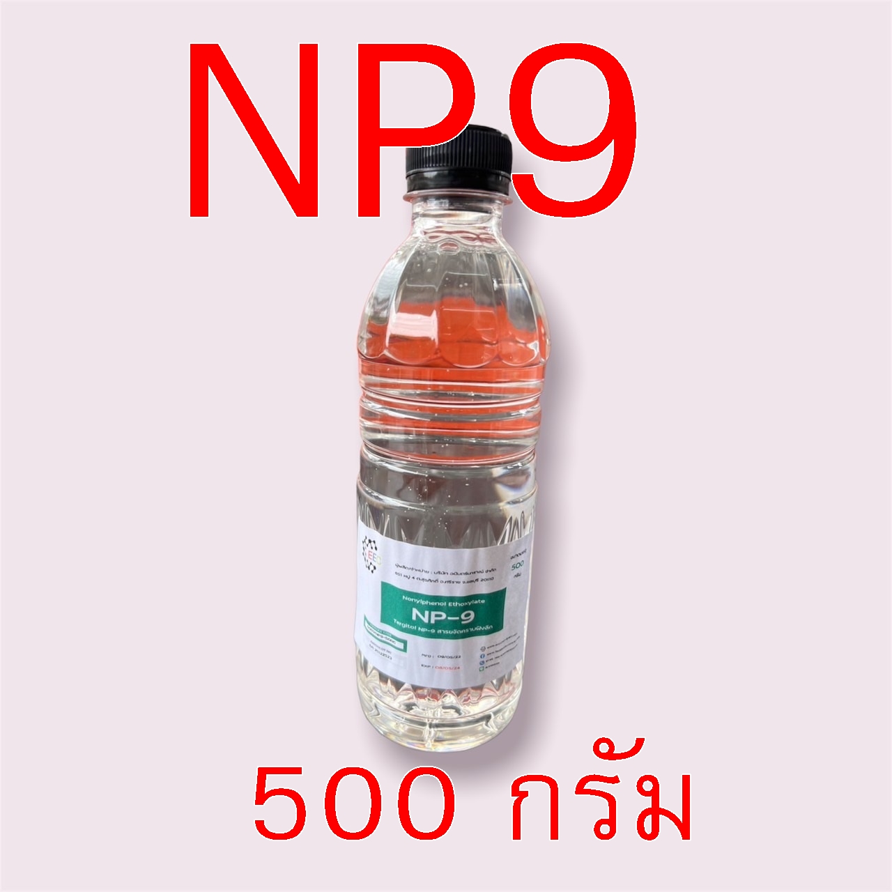 5003/NP-9 500G NP9 [ Nonylphenol Ethoxylate ] Tergitol NP-9 สารขจัดคราบ ...
