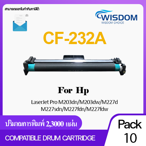 CF232A/32A/232A/CF-232A /C232A/CF232 ตลับดรัม หมึกพิมพ์ Compatible ...