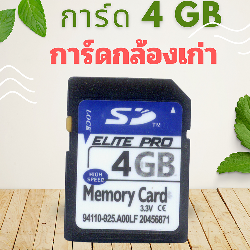 พร้อมส่ง SanDisk 4 GB Class 4 SD Card SDHC Standard Flash Memory Card sd การ์ดกล้อง รุ่นเก่า ...