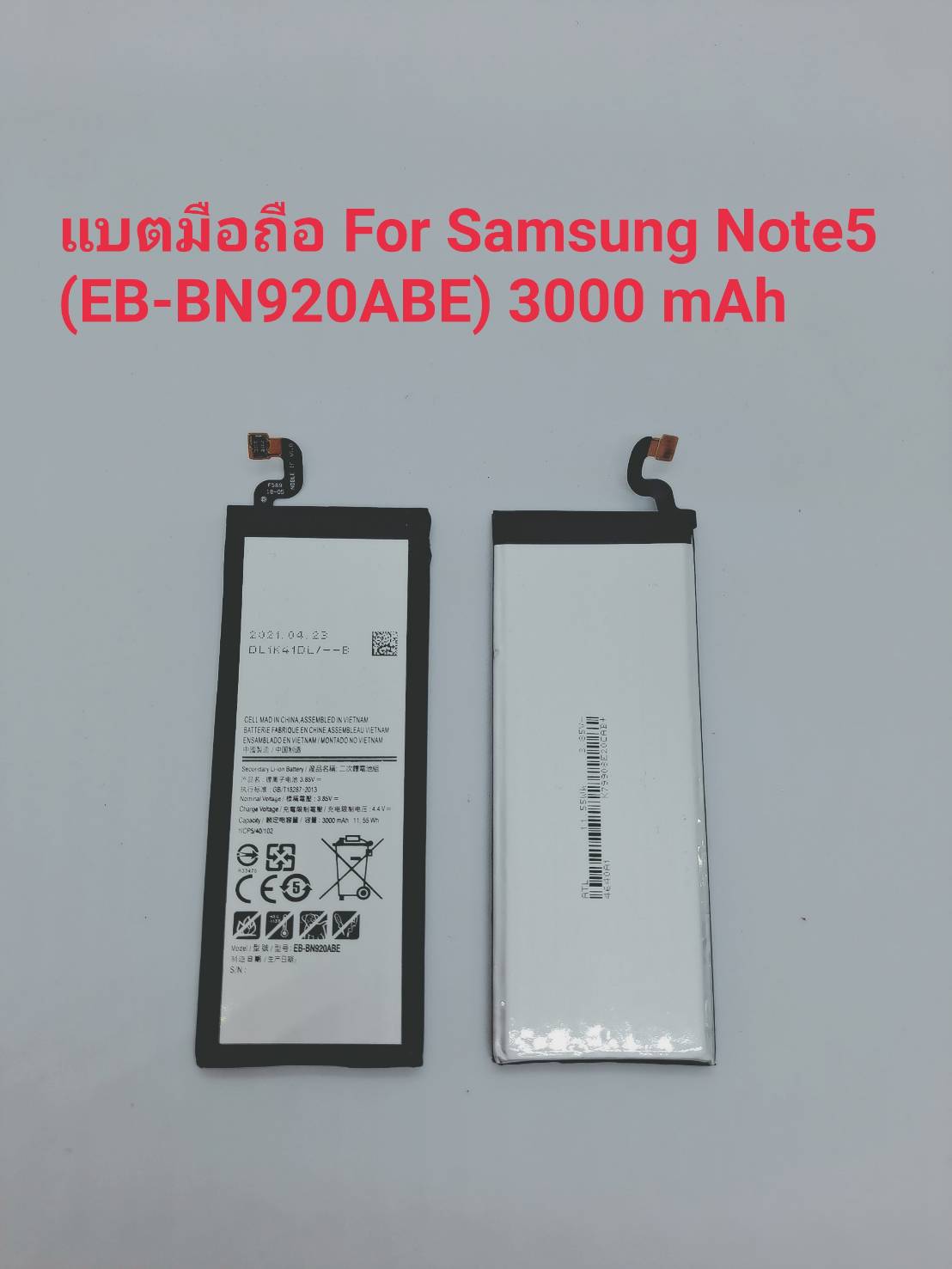 ส่งฟรี จากประเทศไทย แบตมือถือ ซัมซุง โน้ต5 พร้อมแถมเครื่องมือเปลี่ยน 8ชิ้น for Battery Samsung ...