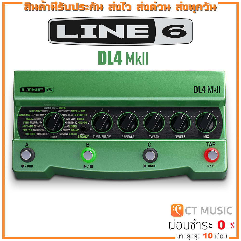 Line 6 DL4 MkII เอฟเฟคกีตาร์ | Lazada.co.th