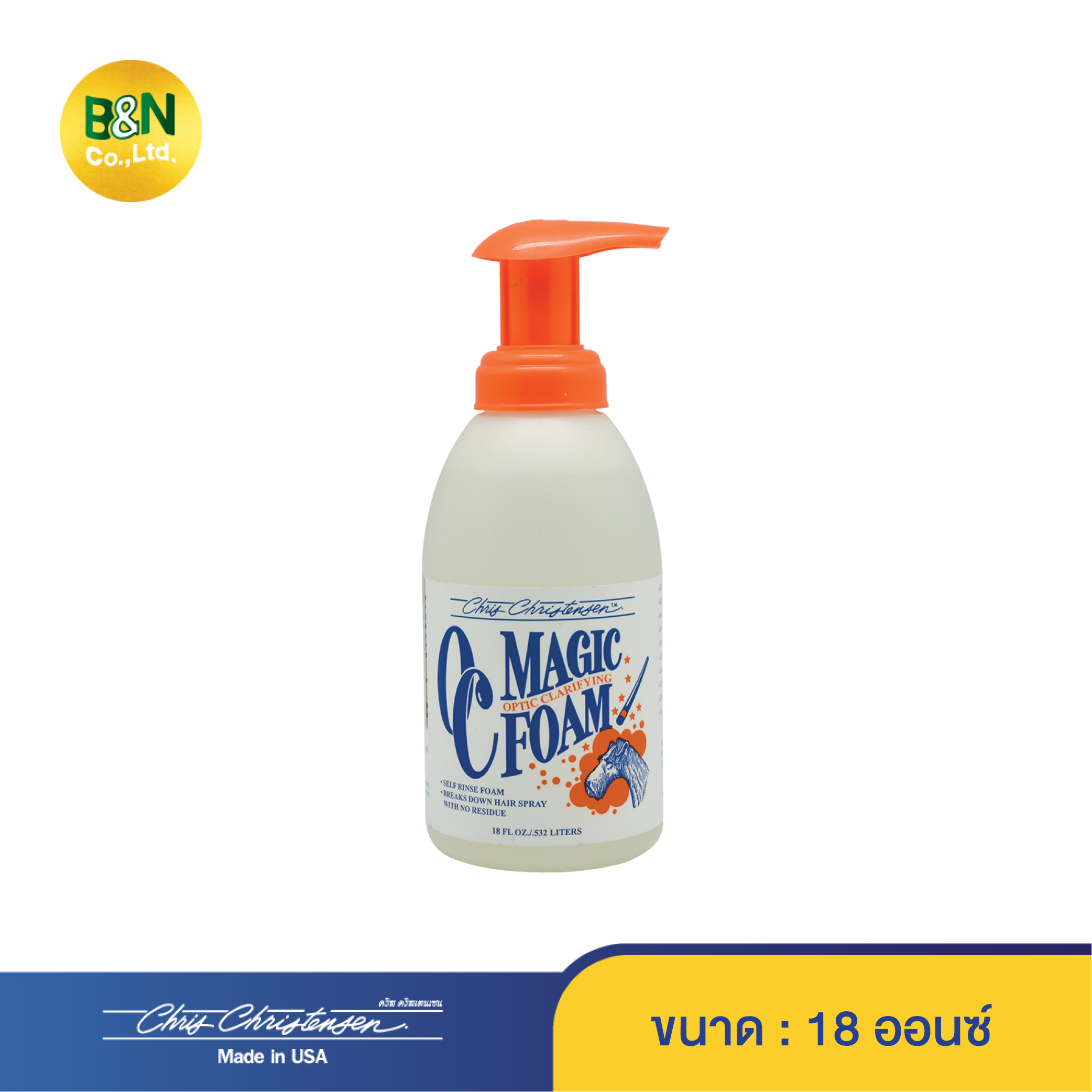 Chris Christensen - โฟมอาบแห้ง สำหรับสัตว์เลี้ยง โอซี เมจิก ชนิดสเปรย์ ...