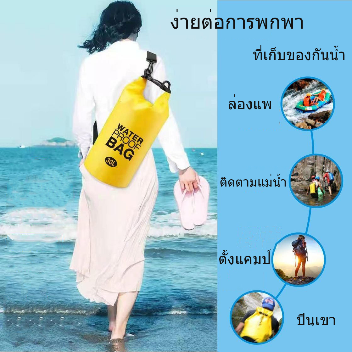 Waterproof bag waterproof bag 30 liter ocean bag 20L 10L 5L foldable ...