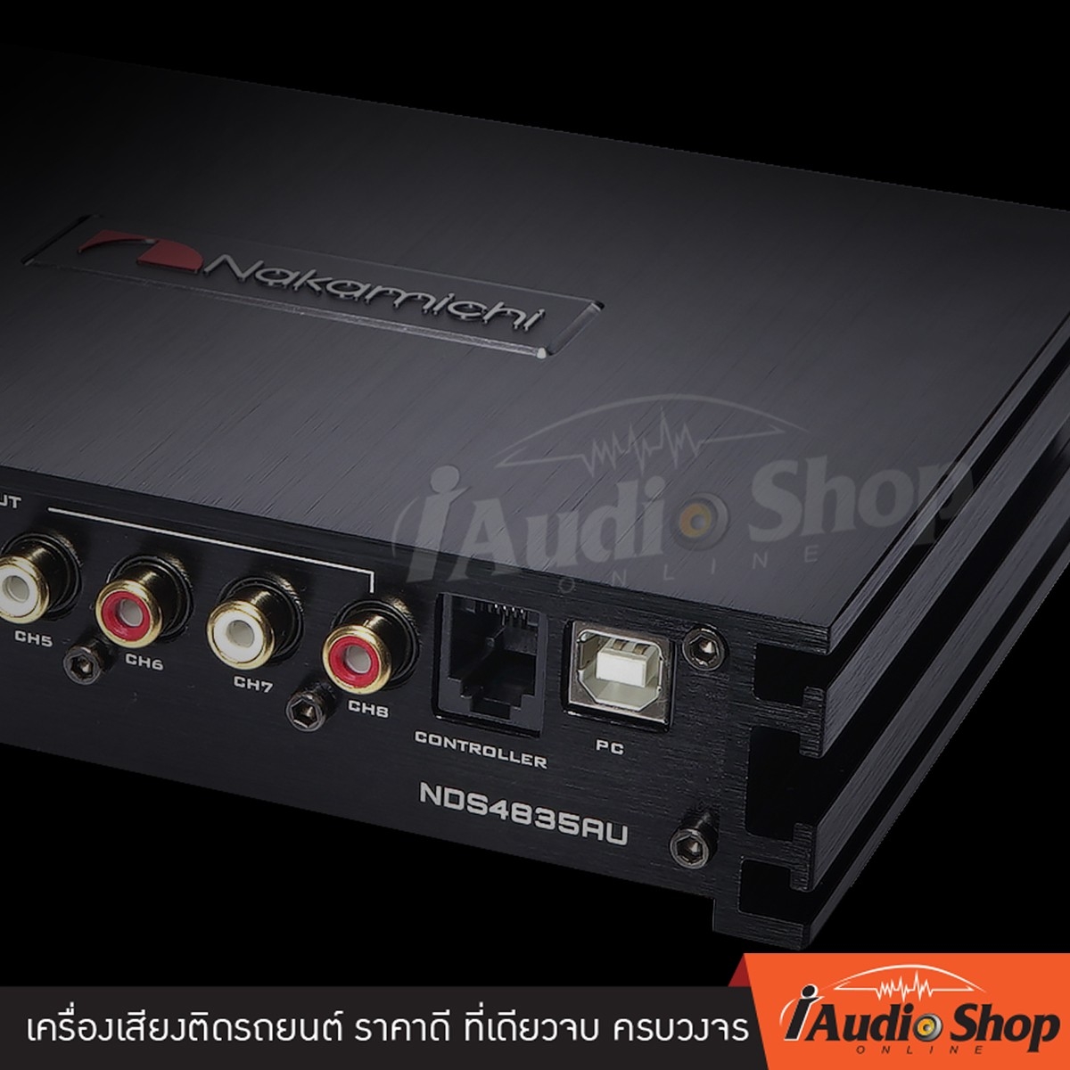 DSP Processor พร้อมแอมป์ขยายในตัว DSP 31BAND ปรับจูนผ่านแอพฯ เพาเวอร์แอมป์ แอมป์ดิจิตอล แอมป์DSP ...