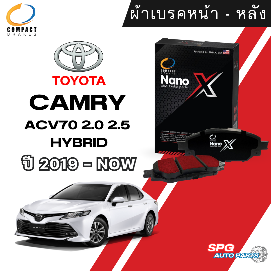 ผ้าเบรคหน้า ผ้าเบรคหลัง TOYOTA CAMRY ACV70 2.0G, 2.5G,HV HYBRID ปี 19 ...